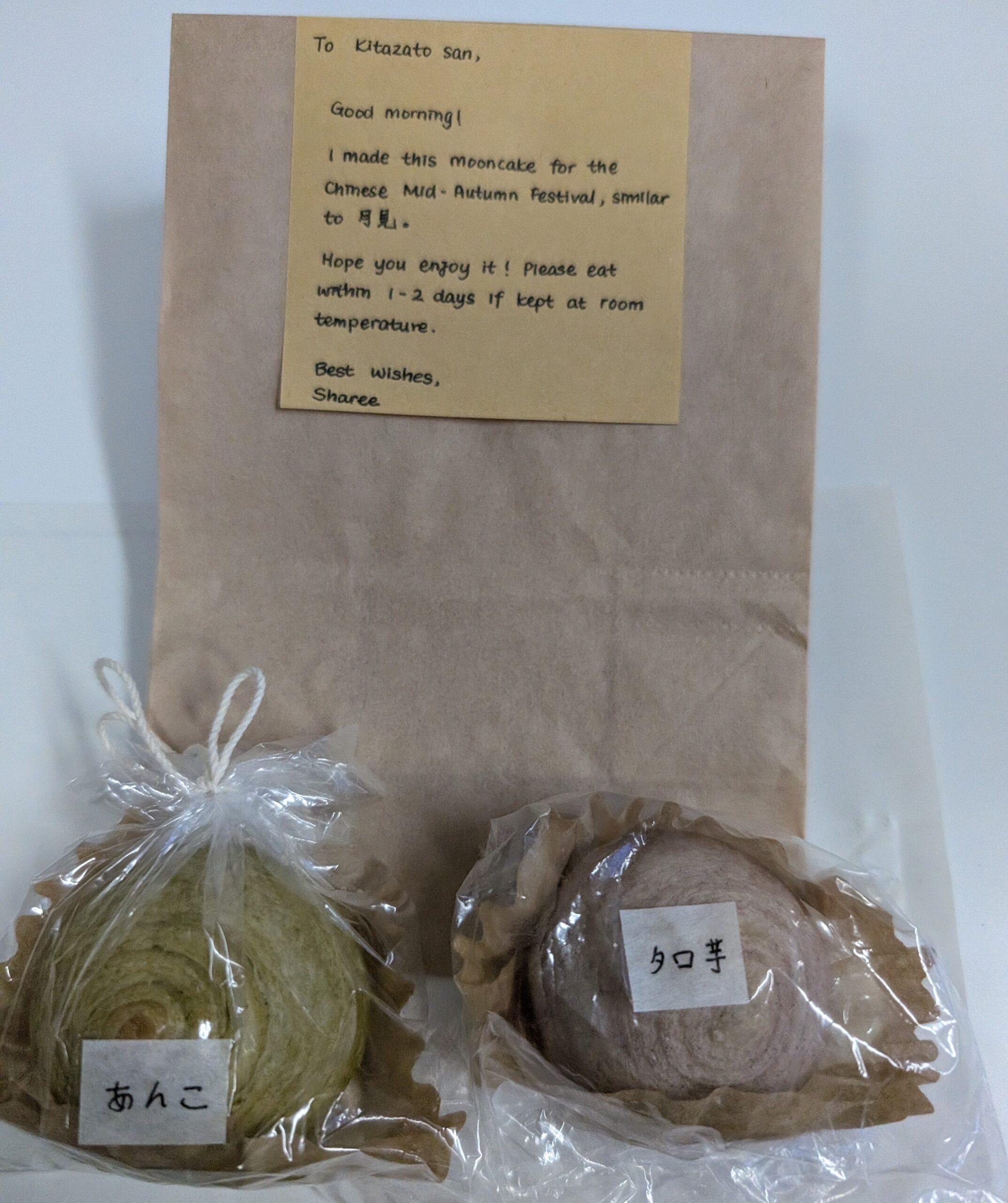 Shareeさんが十五夜にmoon cakeを作ってくれました！Sharee gave us Malaysian traditional ...